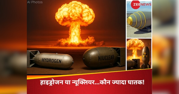 Hydrogen vs Nuclear which bomb is more powerful and dangerous ...