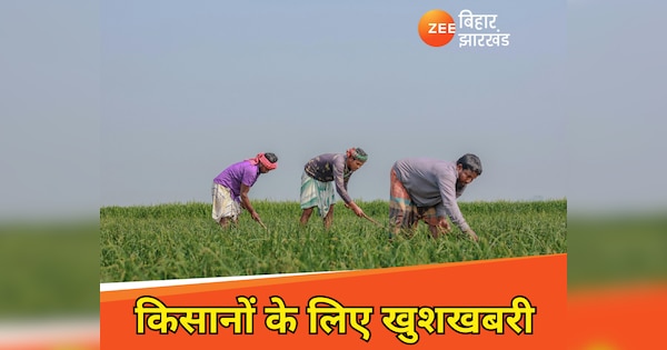 Bihar Farming News Bihar government for small farmers will setup 38 new ...