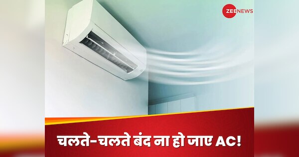 AC may suddenly stop working while running are you making these ...