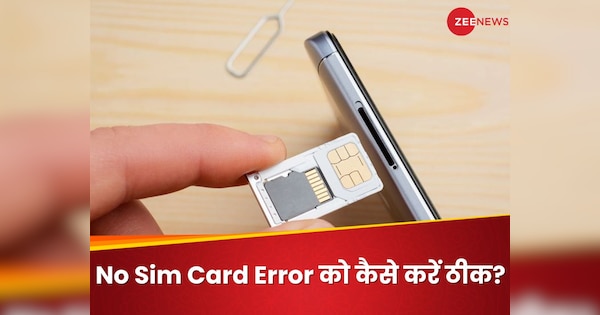 no sim card error seen in smartphone know its cause and how to fix ...