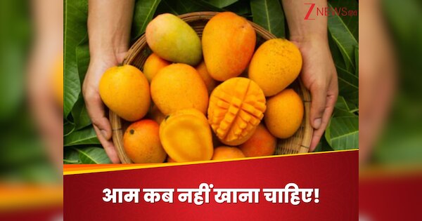 आम कब नहीं खाना चाहिए | Side effects of mango | किन लोगों को आम नहीं ...