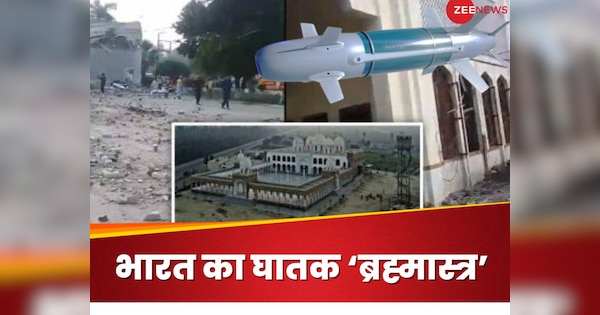 Crystal Maze missile destroyed LET terror camps in Muridk Pakistan ...