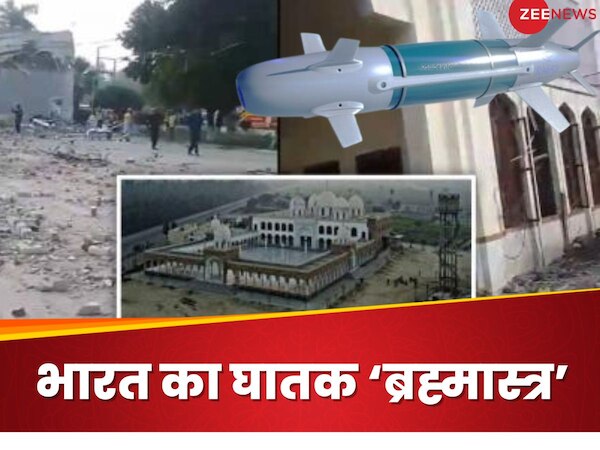 Crystal Maze missile destroyed LET terror camps in Muridk Pakistan ...