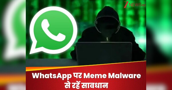 WhatsApp meme malware scam steal money from account tips to avoid fraud ...