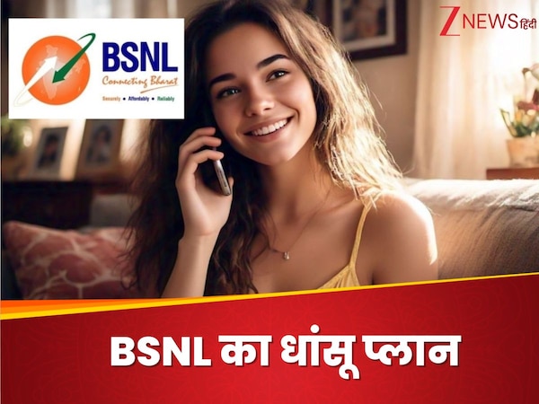 bsnl 90 days validity best recharge plan with unlimited calling data know benefits | BSNL का 90 ...
