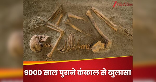 9000 साल पुराने कंकाल से खुलासा | 9000 year old Skeletons | Skeletons ...