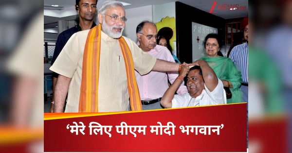 Padma Shri Kanubhai Hasmukhbhai Taylor calls PM Modi a God for him ...