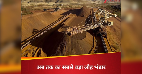 worlds largest iron ore mine discovered in australia boost position in ...