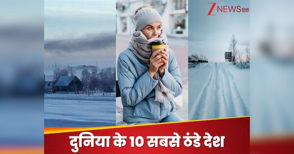 world coldest 10 countries where snow falls even in summer people do ...