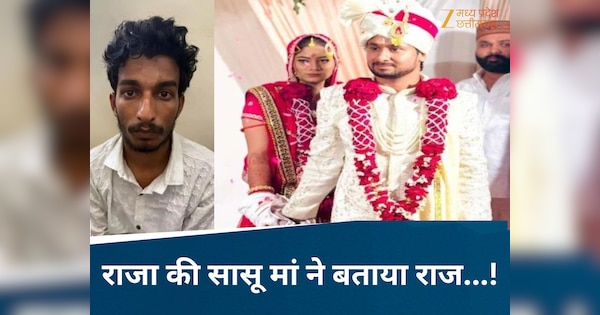 raja raghuwanshi murder case sonam mother statement my daughter should ...