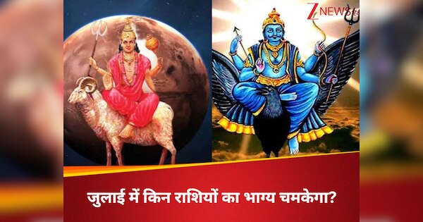 Which planets will transit in July 2025 Mangal Shani Gochar 2025 Which zodiac signs benefit from ...