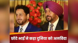 gurdas maan की ताज़ा खबरे हिन्दी में | ब्रेकिंग और लेटेस्ट न्यूज़ in ...