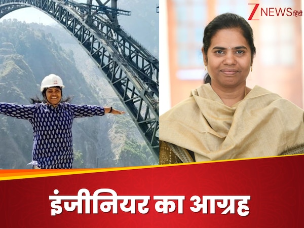 Chenab rail bridge engineer urges peole to not make her famous ...