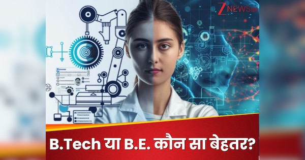 difference between B.Tech and B.E. | Best Engineering Course | BE vs ...