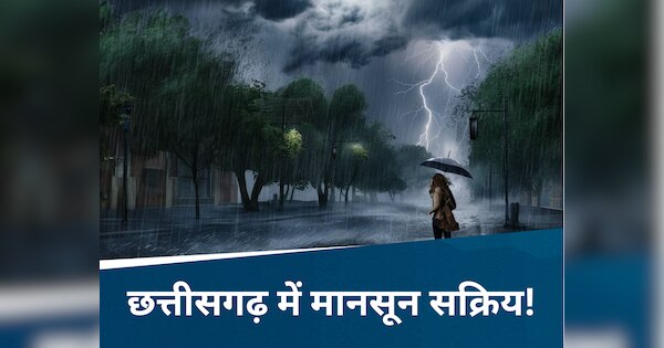 cg monsoon 2025 entry from 11 june to 15 june in raipur durg bilaspur know kab shuru hogi barish ...