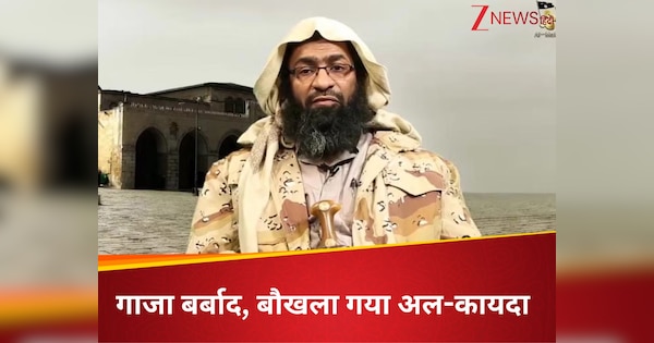 Yemen al Qaeda leader Saad bin Atef al-Awlaki, threatens Trump Musk over Israel war on Gaza ...