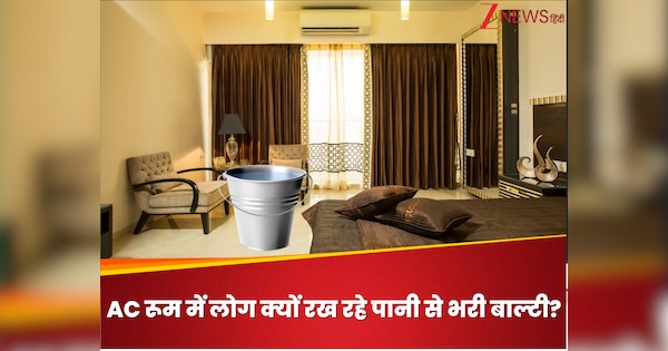 Why People keeping buckets full of water in AC rooms what is the reason ...