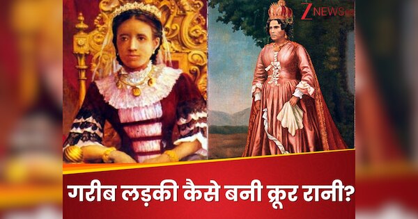 Madagascar cruel queen Ranavalona I | इतिहास की खतरनाक रानी | queen ...