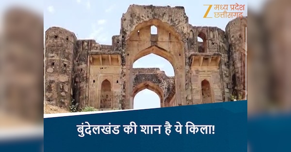 chhatarpur maharaja chhatrasal reign sheetal garhi dhubela historic ...