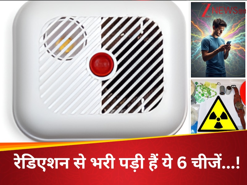 6 household or daily use items which cause radiation in home including ...