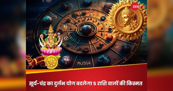 Surya Chandra Vyatipat Yog: Luck for 5 Zodiac Signs in Career ...