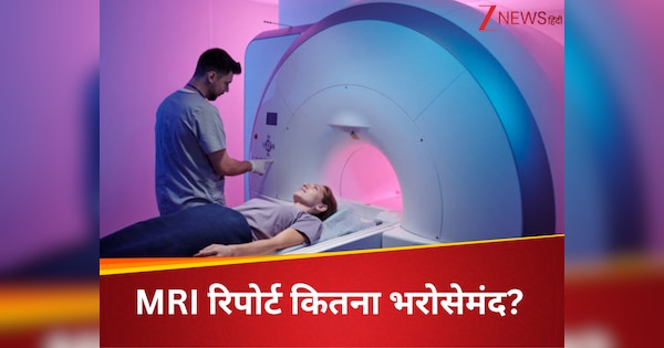 Is full body checkup really beneficial New study makes shocking revelations about mrl | क्या फुल ...