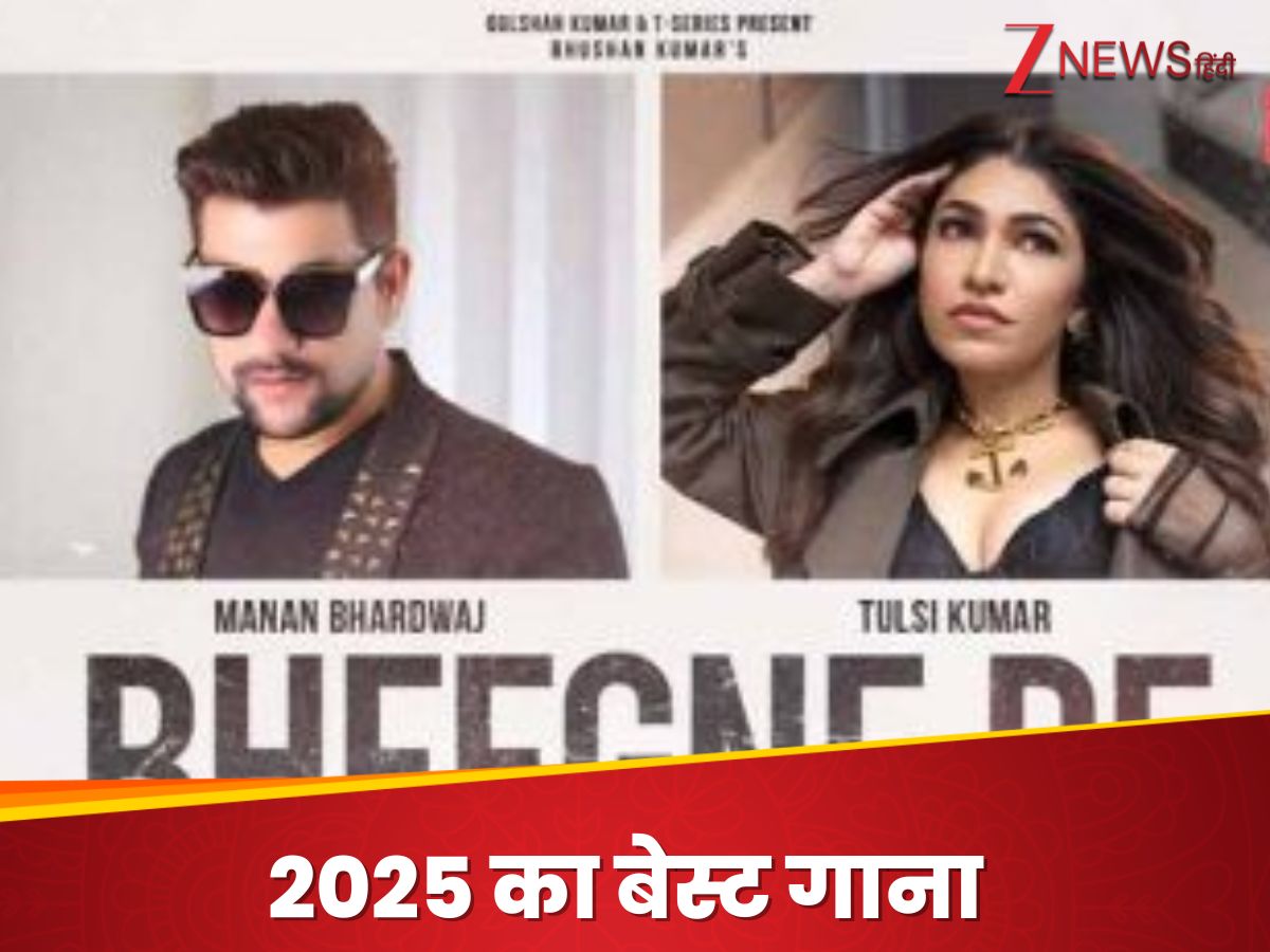 2025 tulsi kumar and Manan Bhardwaj new song Bheegne De Video Nikki ...