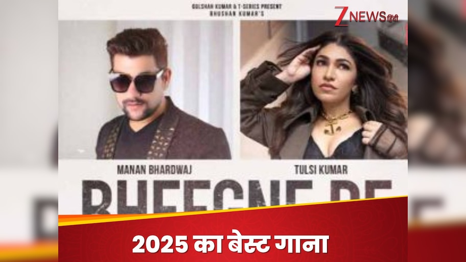 2025 tulsi kumar and Manan Bhardwaj new song Bheegne De Video Nikki ...