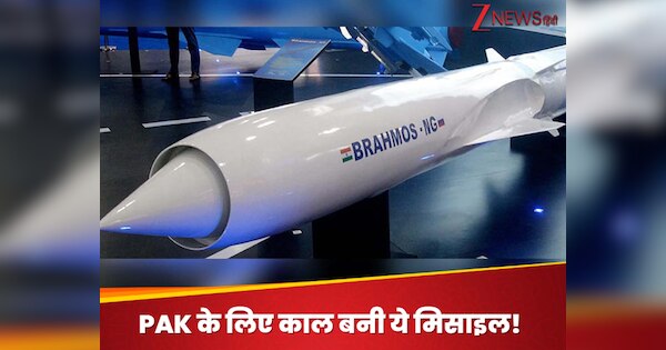 features of Brahmos supersonic missile against pakistan How will Jinnah ...