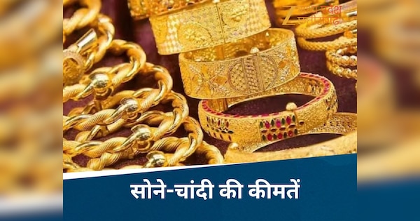 Gold and silver prices stable in Bhopal today 12 June 2025 know the ...
