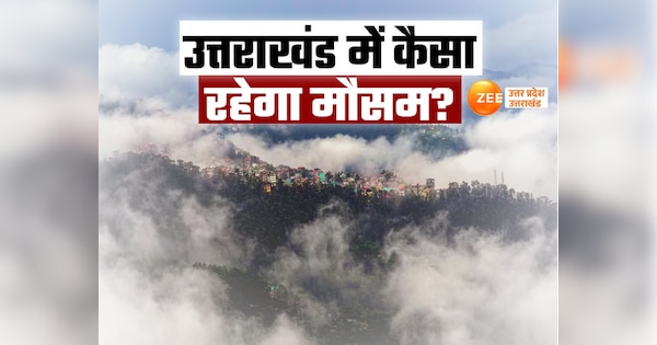 uttarakhand weather update 12 June 2025 rain relief imd forecast light ...