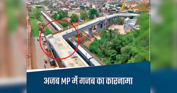 aishbagh railway overbridge questions raised 90 degree turn pwd ...
