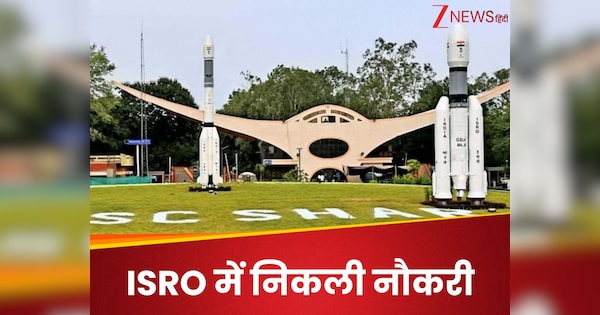 ISRO Recruitment 2025 Apply Online at isro gov in Register Now for ...