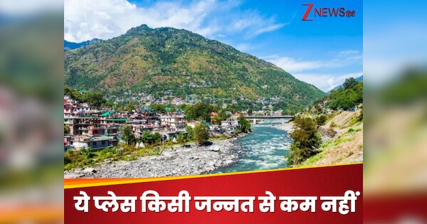 Himachal trip heavenly places are hidden in Himachal whose beauty will ...