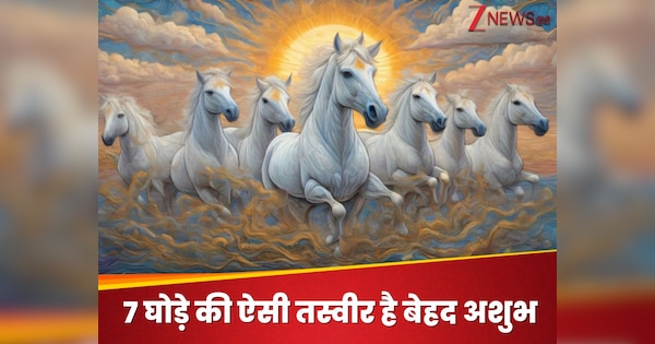 vastu shastra seven horses painting vastu tips saat ghode ki tasvir ...
