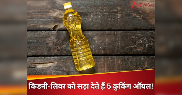 Remove these 5 cooking oils from the kitchen immediately otherwise your ...