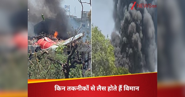 DNA Analysis What happens when a plane falls from 30 000 feet know here ...