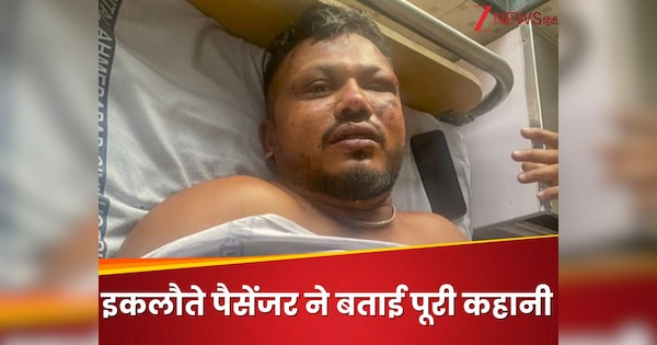 plane crash gujarat survivor vishwas kumar ramesh Miracle story ...