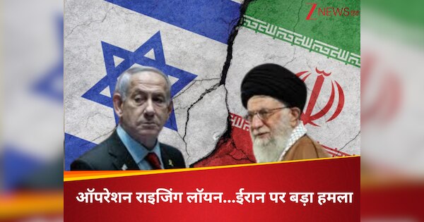 Operation rising lion Israel launched operation conflict on iran 2 ...