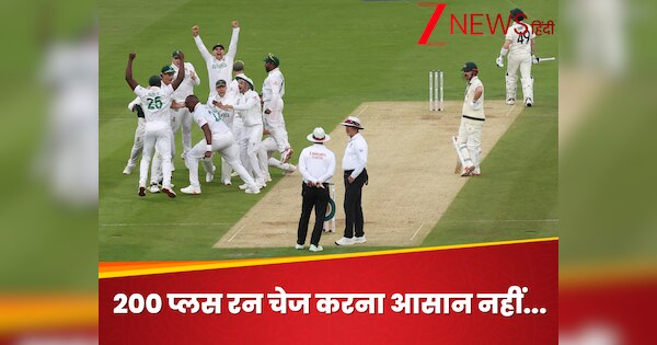 Why Australia Having upper hand in WTC Final 200 runs target not easy for South Africa|WTC Final ...