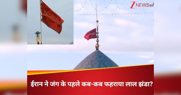 Iran red flag of revenge over Jamkaran mosque in Qom hoisted amid war ...