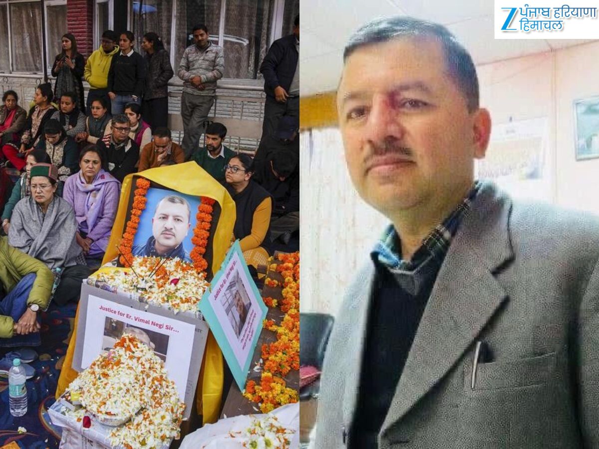 Shimla News mystery of Vimal Negi death deepens many revelations made ...