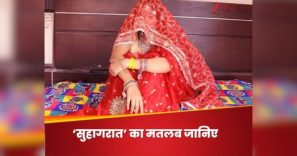 Why First Wedding Night is Known as Suhagraat in Indian Culture | शादी ...