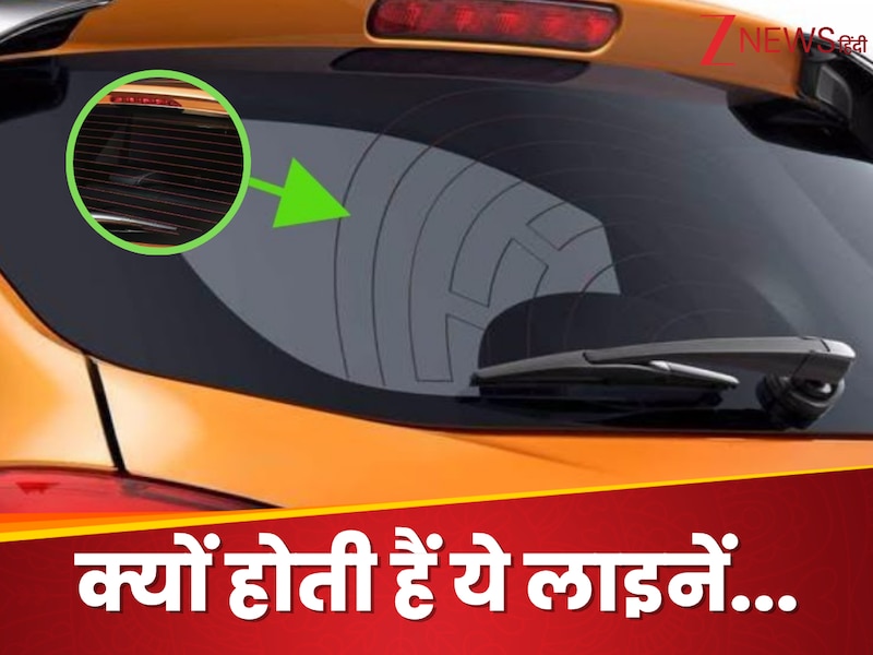 Why defogger lines provided on the car know how to use windshield ...