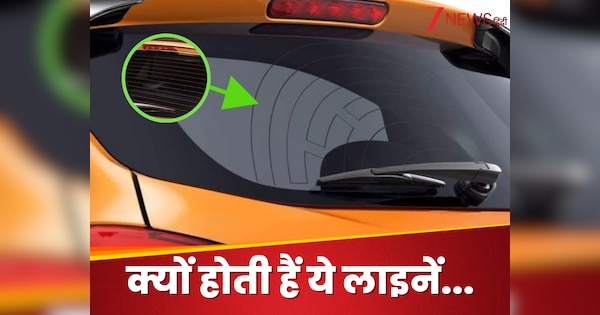 Why defogger lines provided on the car know how to use windshield ...