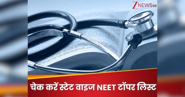 NTA NEET Topper 2025 List check state wise NEET UG Topper Name ...