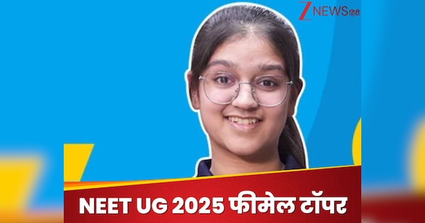 neet ug 2025 female topper avika agarwal from delhi scored air 5th ...