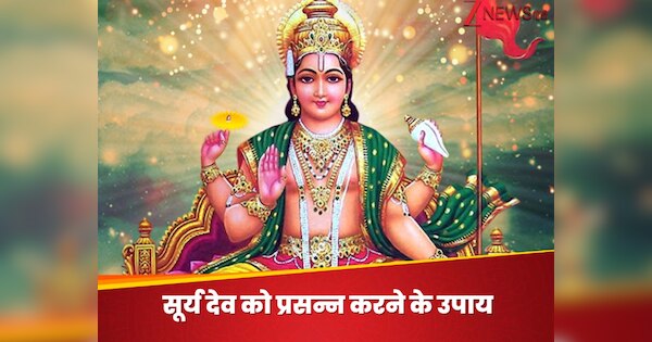 Mithun Sankranti 2025 Date Puja Muhurat and upay What to do on Mithun ...