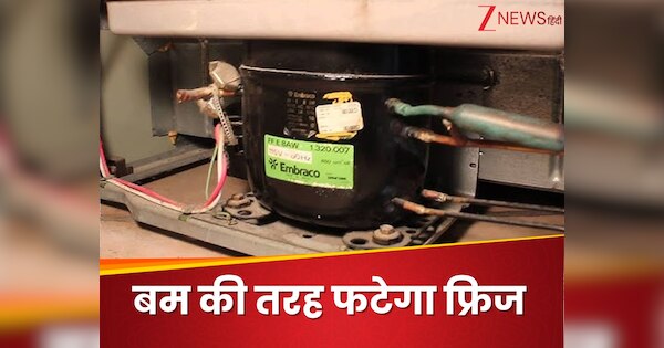 fridge blast due to compressor overload avoid these mistakes | फ्रिज ...