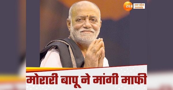 morari bapu controversy narrator apologized in varanasi said i will keep narrating katha in ...